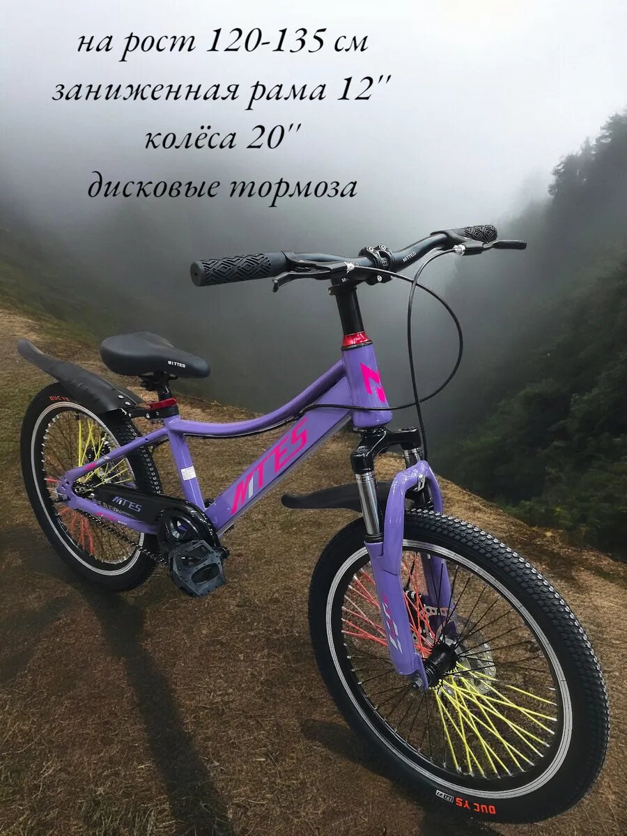 Велосипед подростковый для девочки на рост 120-135см