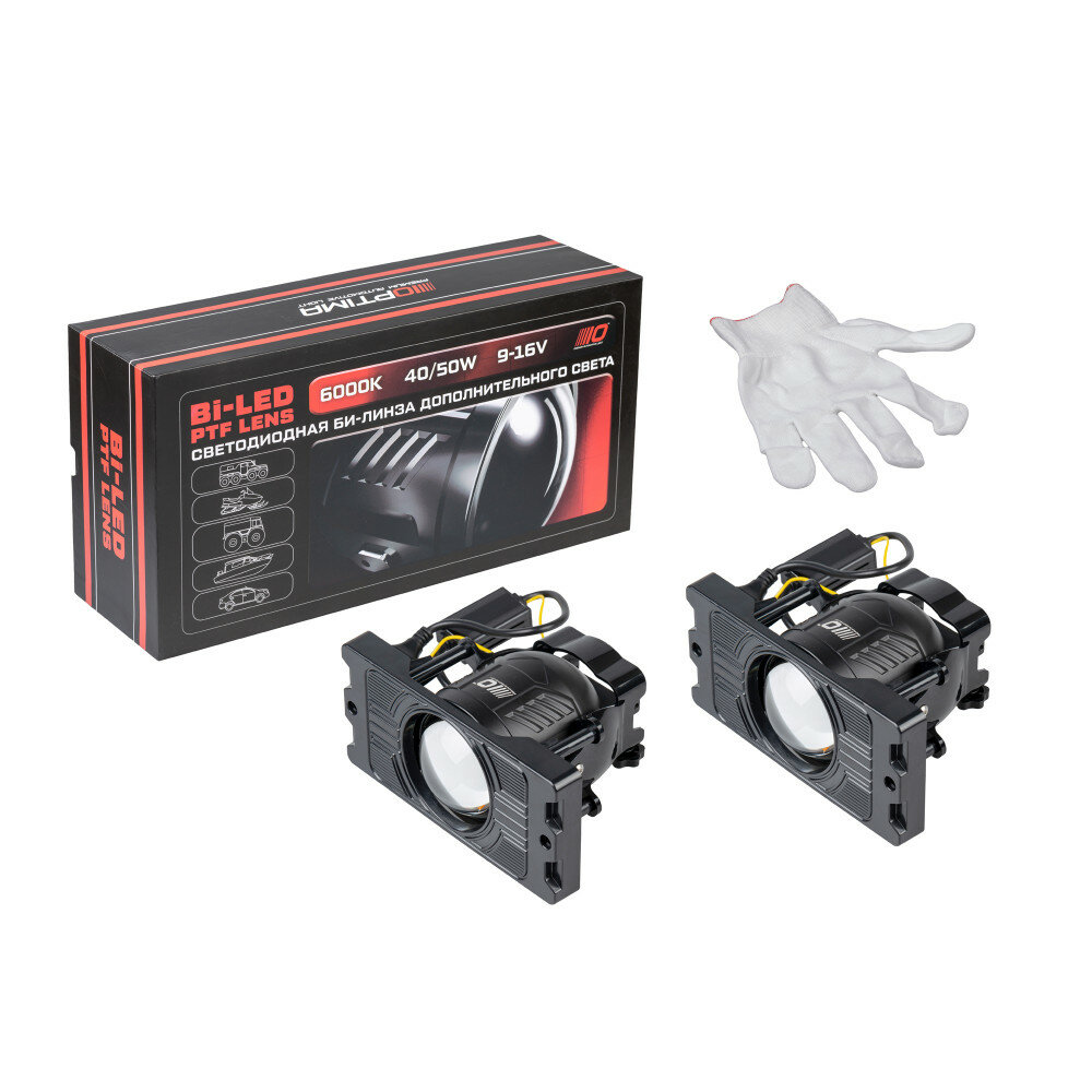 Светодиодная противотуманная фара дополнительного света OPTIMA Bi-LED PTF LIGHT, крепление 2110, 3,0 , 40Вт/50Вт