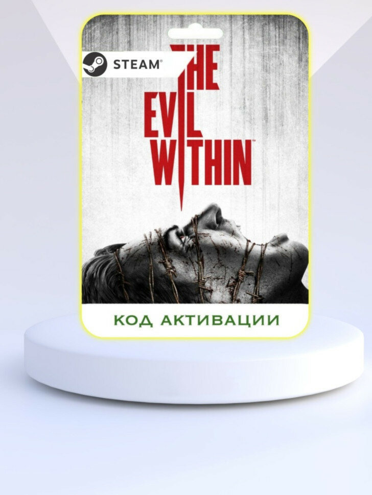 Игра The Evil Within PC STEAM (Цифровая версия, регион активации - Россия)