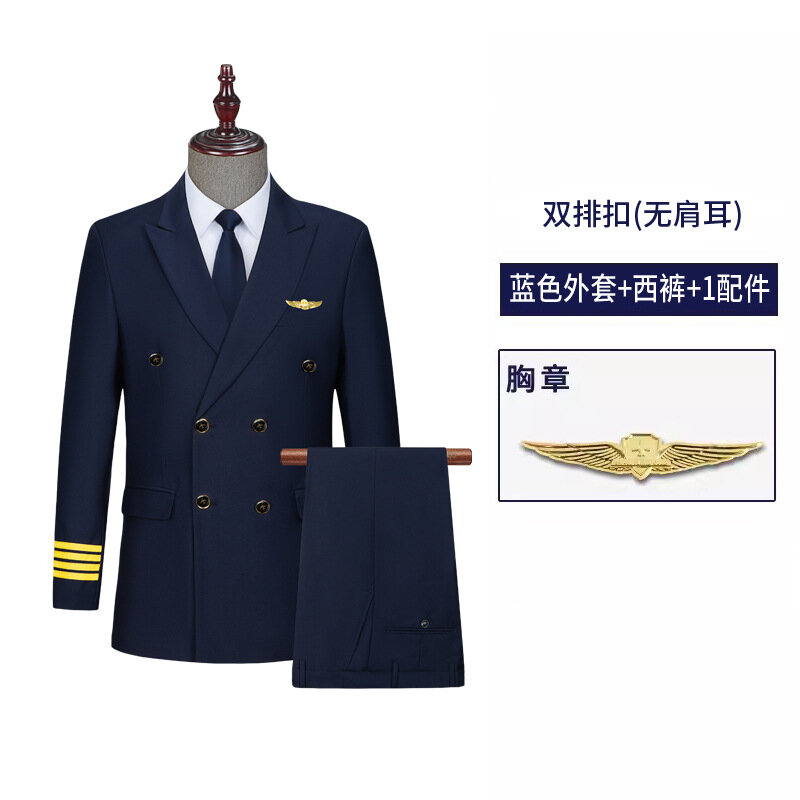 Костюм "Капитан", спецодежда, 185 размер, синий