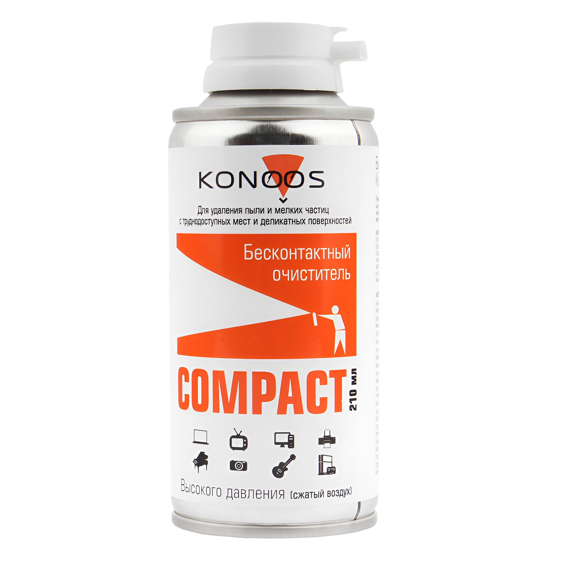 Очиститель бесконтактный Konoos для удаления пыли 210 мл KAD-210