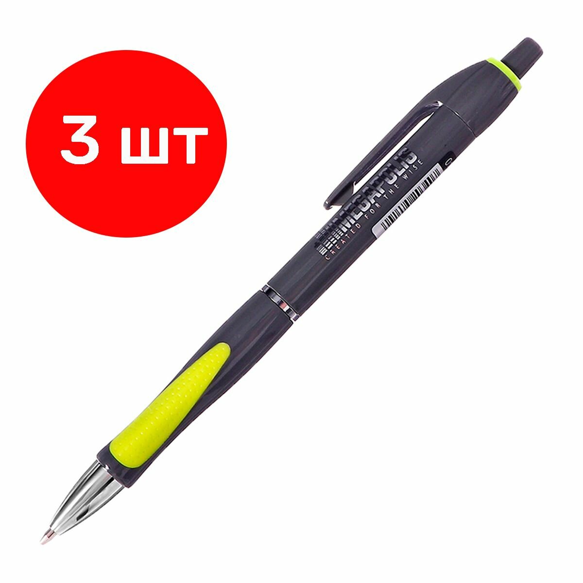 Карандаш 3 штуки, механический Megapolis Concept , 0.5мм