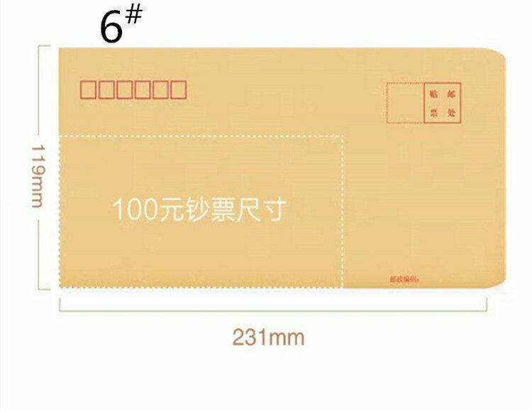 Конверт-пакет, крафт-бумага, а4, желтый, №5