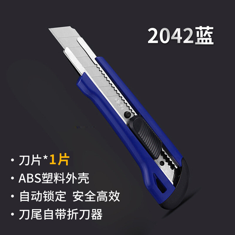 Нож обойный, нержавеющая сталь, 2042 шт