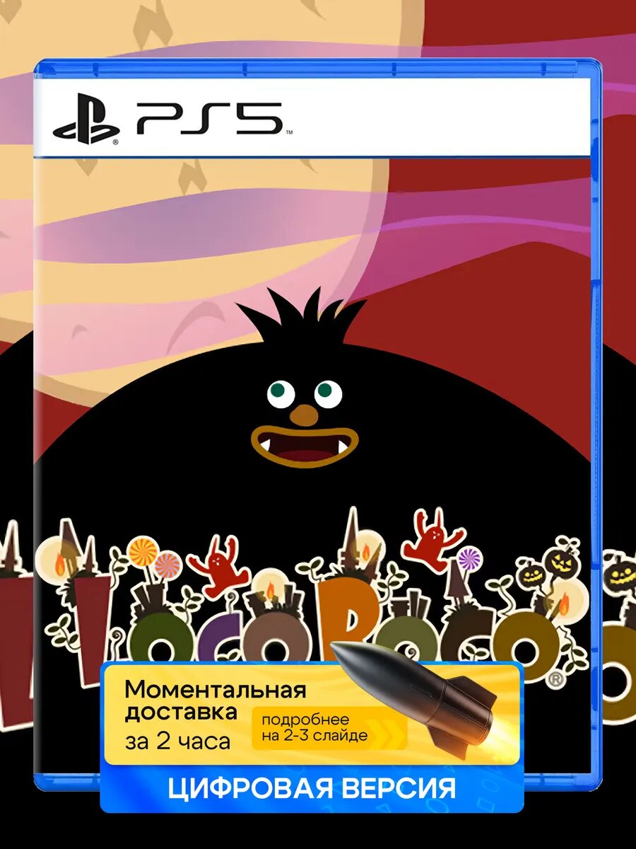 Игра LocoRoco Midnight Carnival для Sony PlayStation PS4 PS5