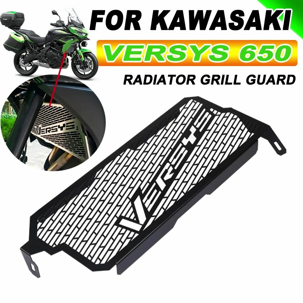 Решетка радиатора мотоцикла Kawasaki Versys 650 15-24