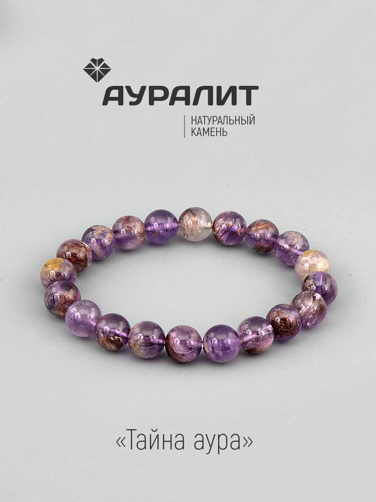 Браслет, аметист