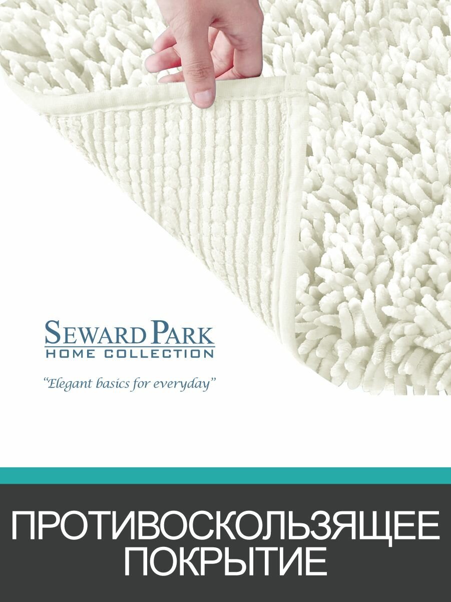 Коврик 60х90см для ванной, туалета, спальни, детской, нескользящий, универсальный