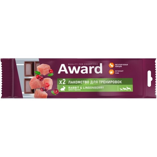 Лакомство для тренировок Award для собак и щенков с 3 месяцев с кроликом и брусникой 50г
