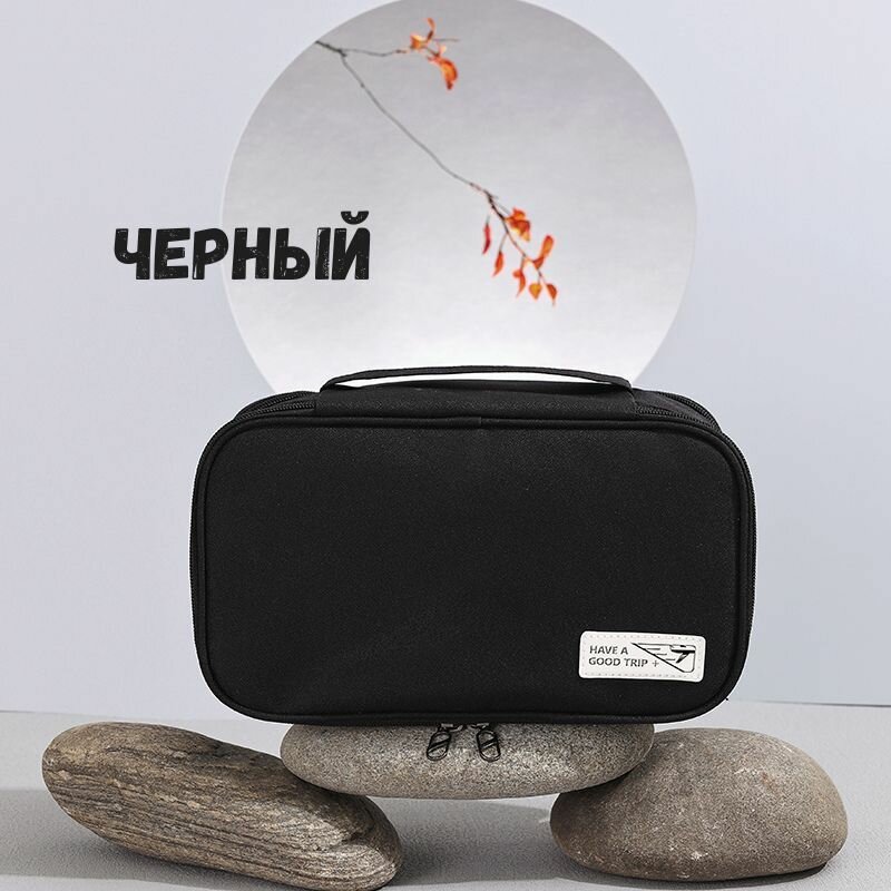 Lucky & Life Органайзер дорожный