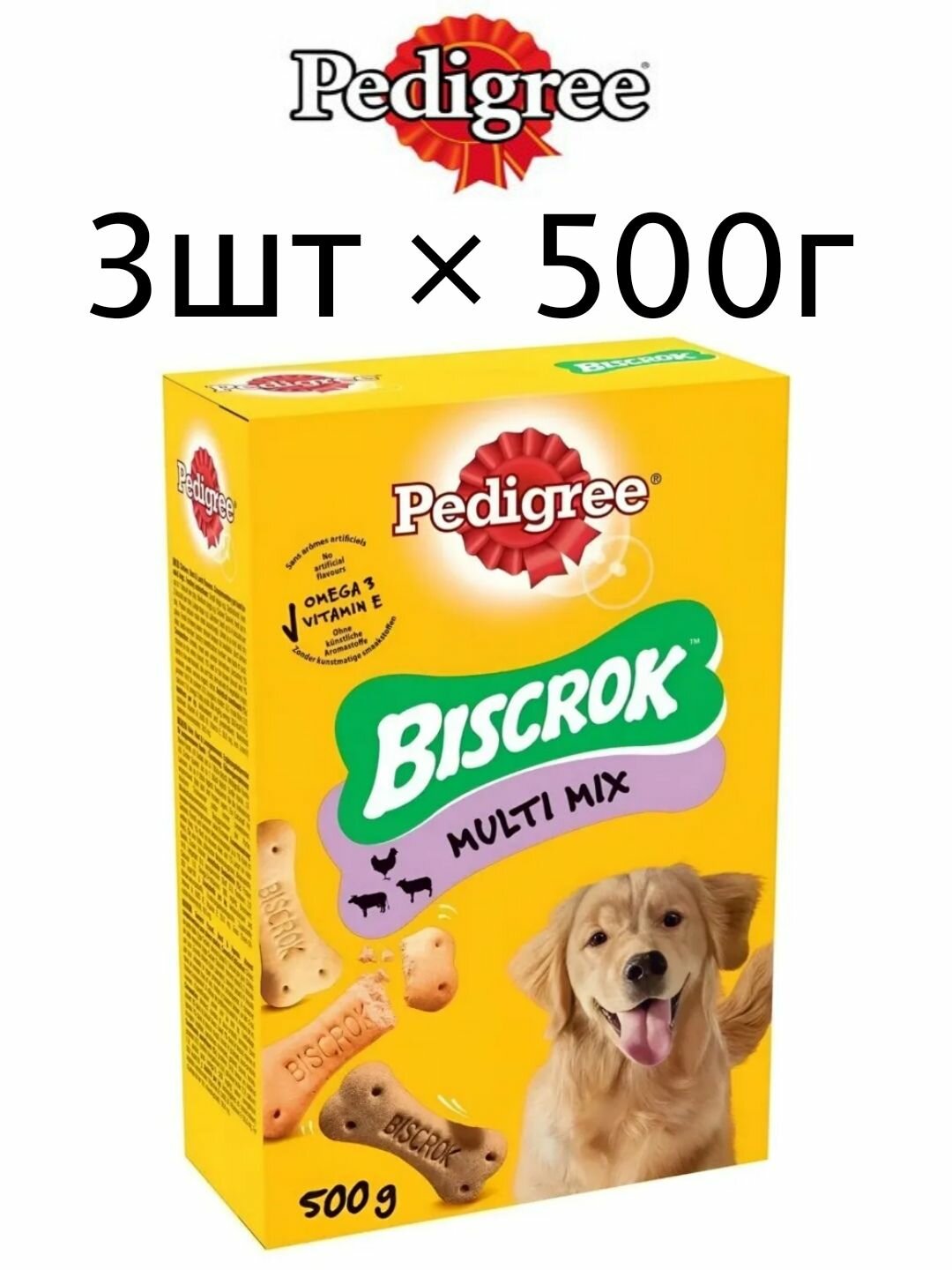Лакомство для собак Pedigree Biscrok Multi Mix, Бисквитные косточки, 500гр. (3 упаковки)