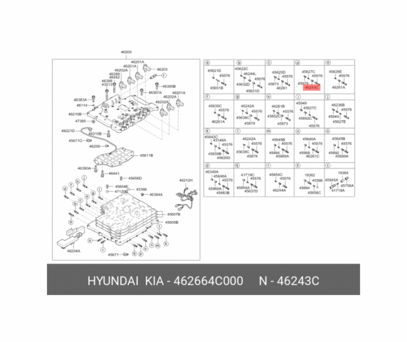 Клапан Hyundai\Kia Акпп(Hyundai/Kia 462664C000)