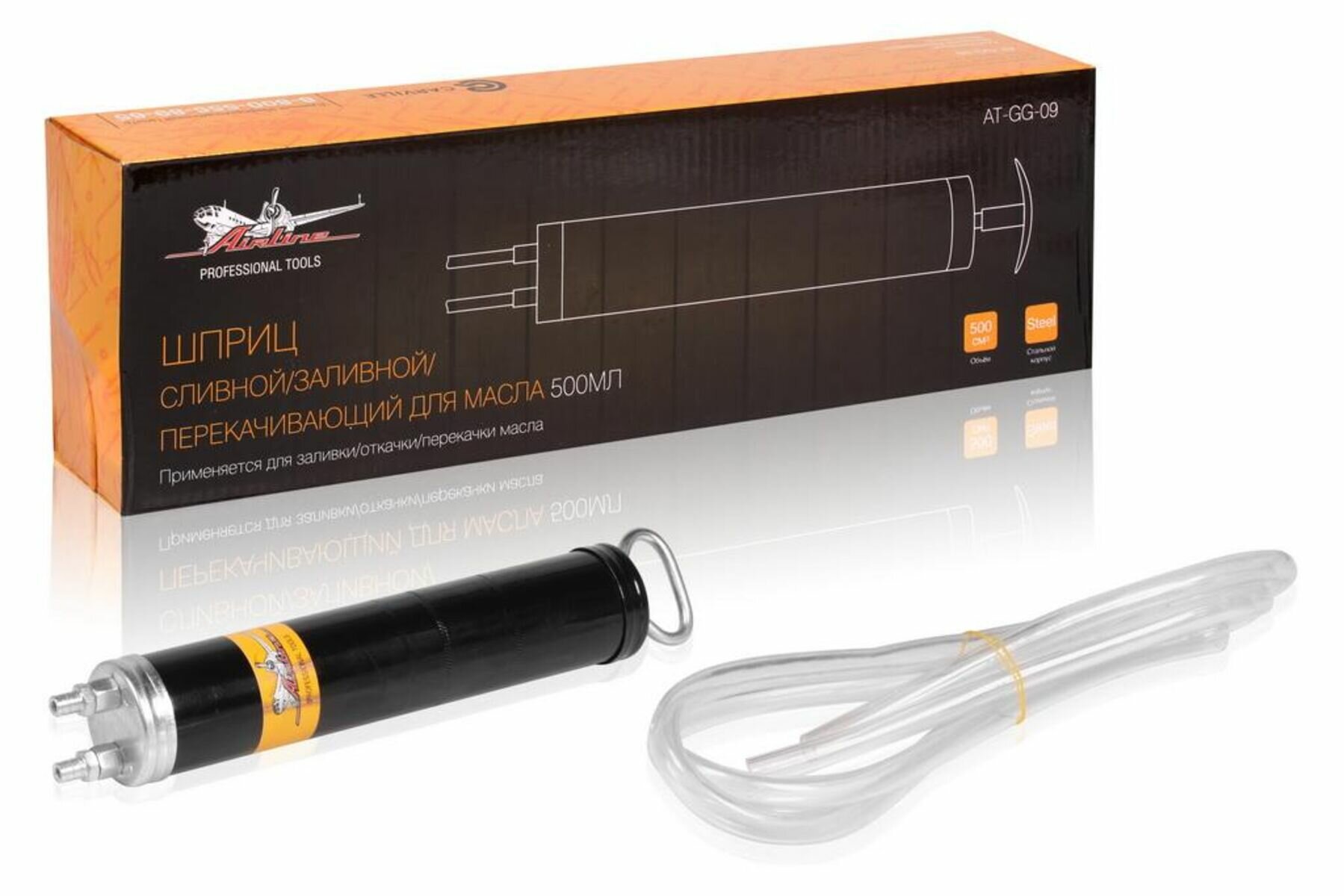 Шприц Сливной/Заливной/Перекачивающий Для Масла 500Мл (At-Gg-09)(Airline At-Gg-09)