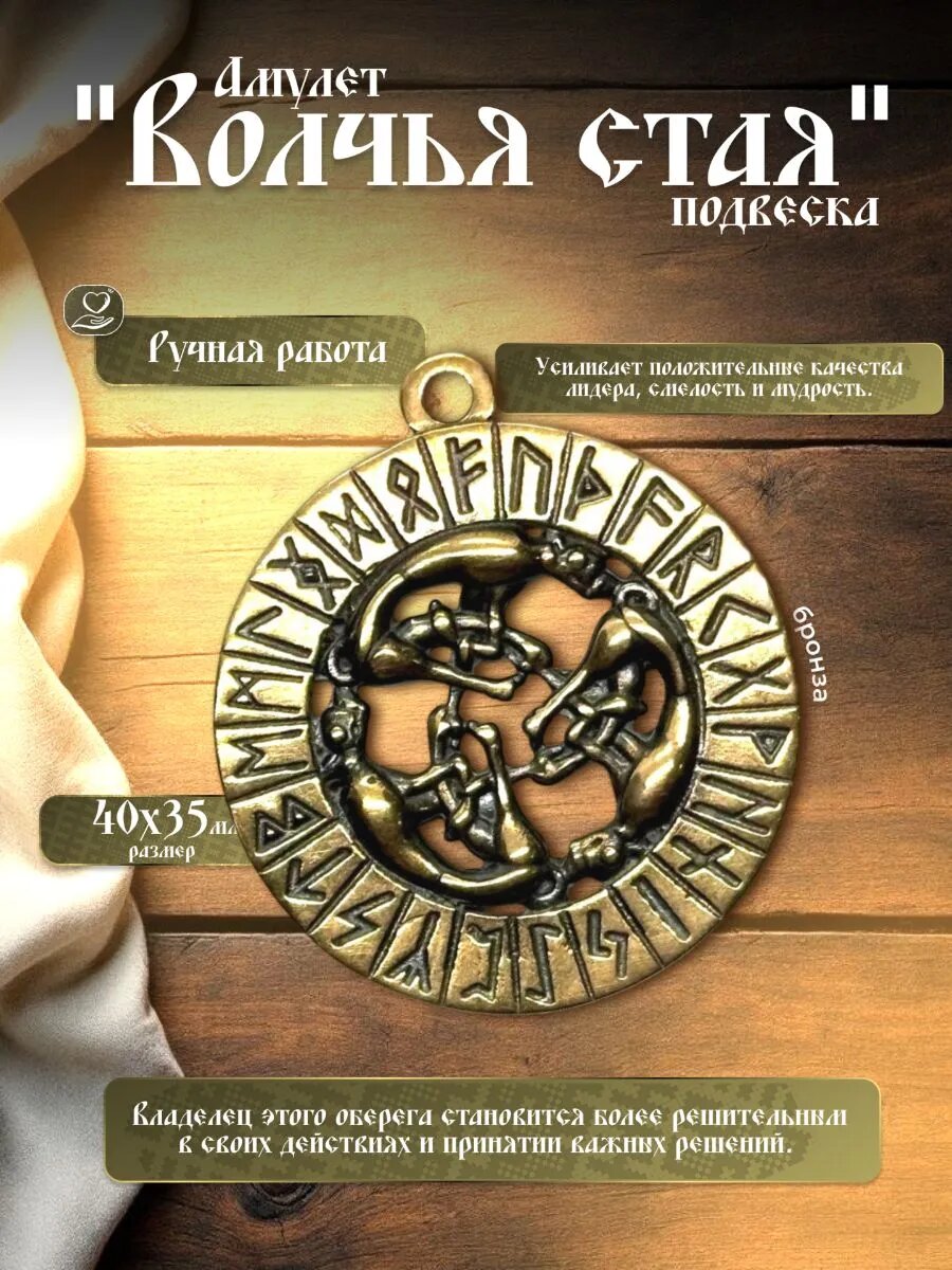 Подвеска МИРТЪ