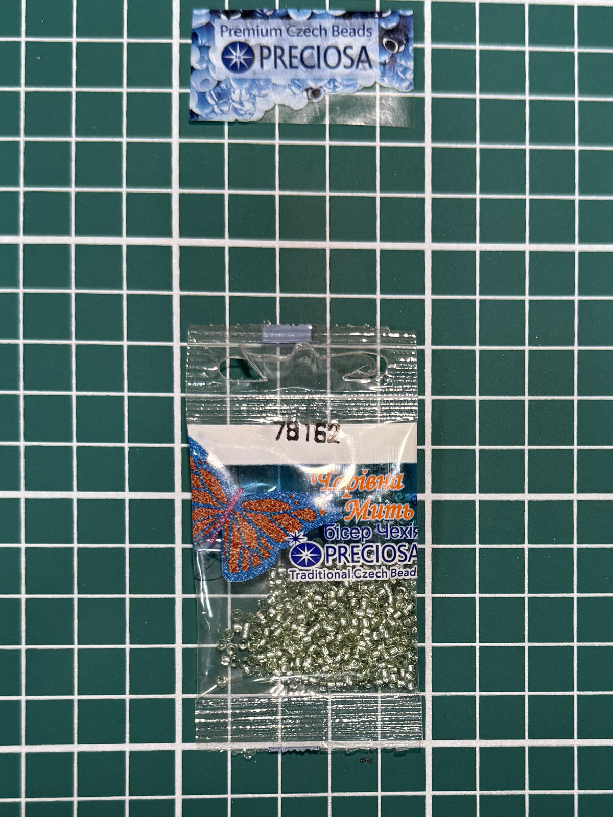Чешский бисер Preciosa, цвет: 78162, для рукоделия плетения вышивания