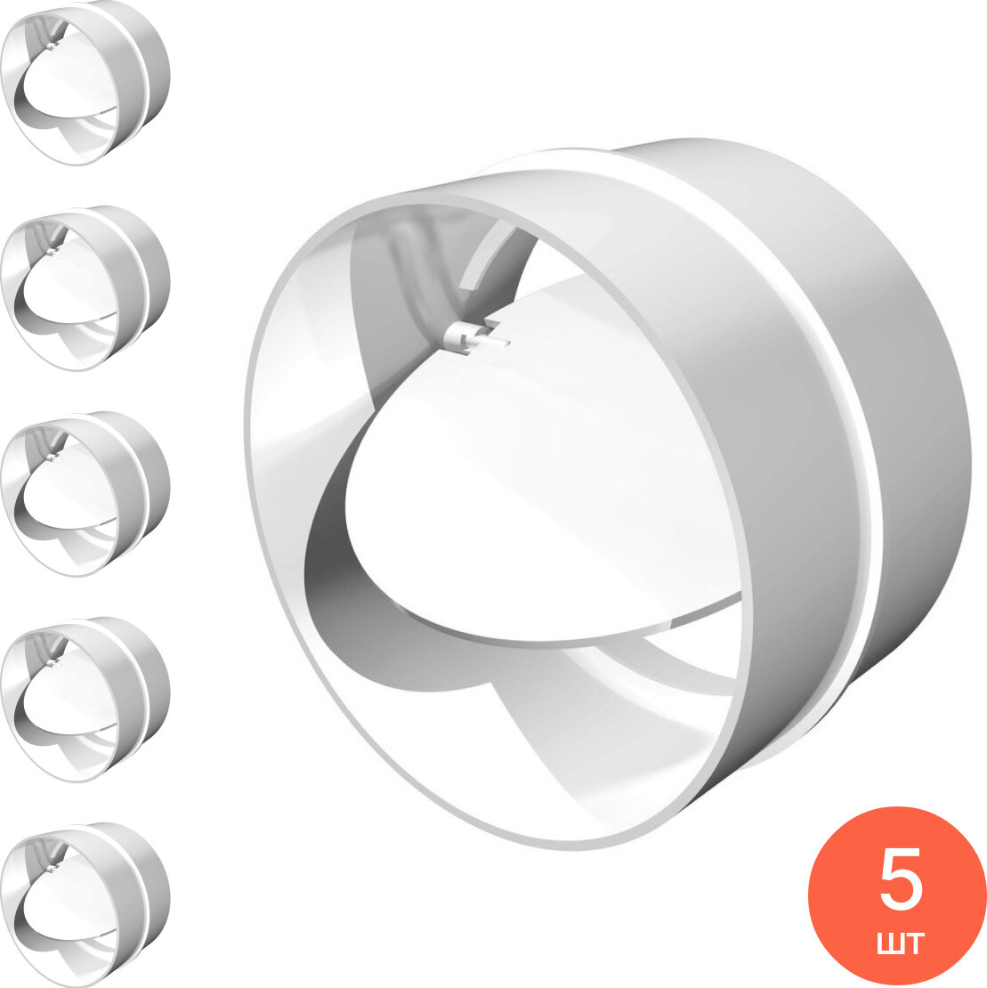 Соединитель каналов ЭРА 16СКПО круглый с обратным клапаном, пластиковый, белый, 160мм / вентиляция (комплект из 5 шт)