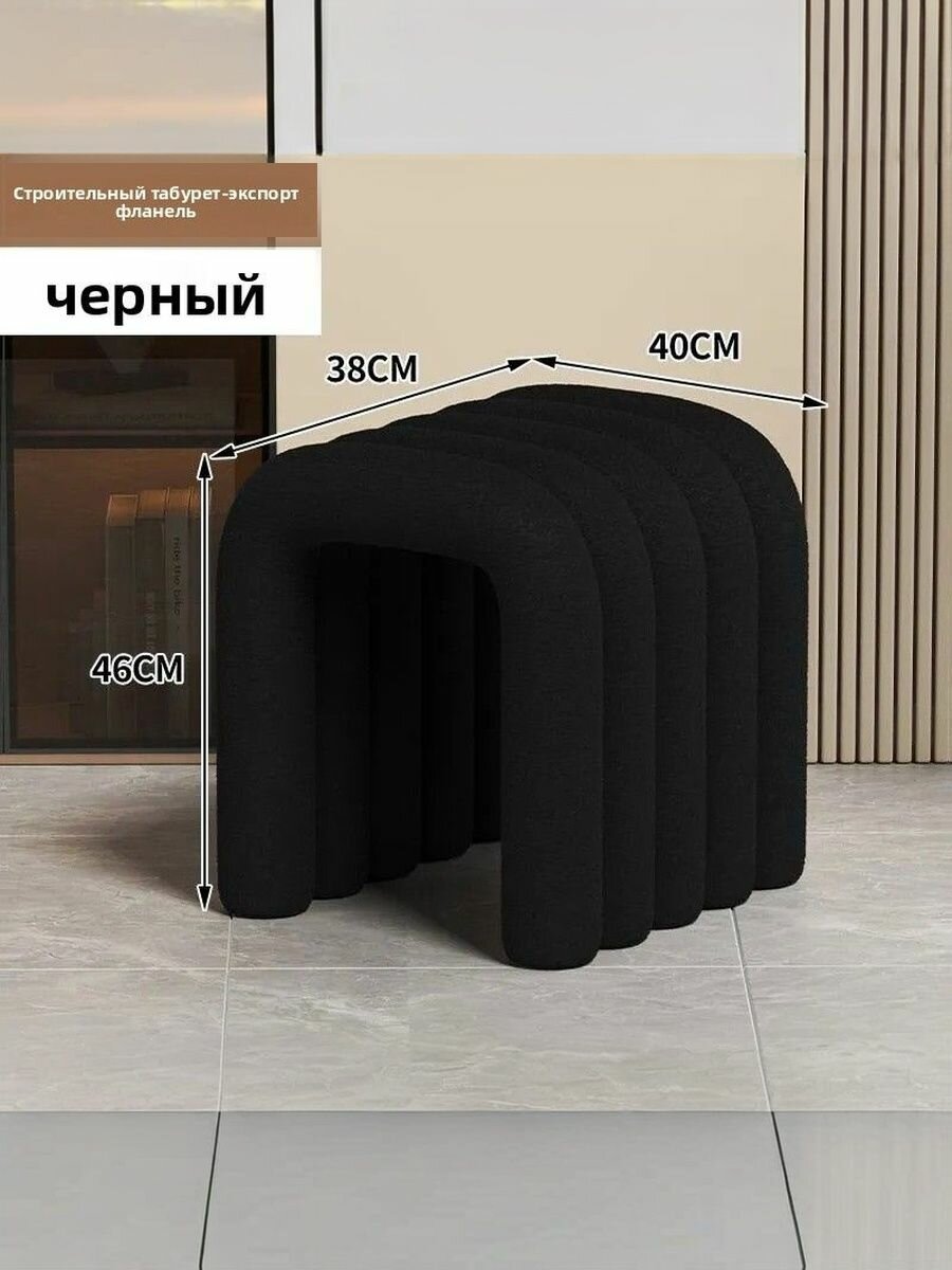 Пуф