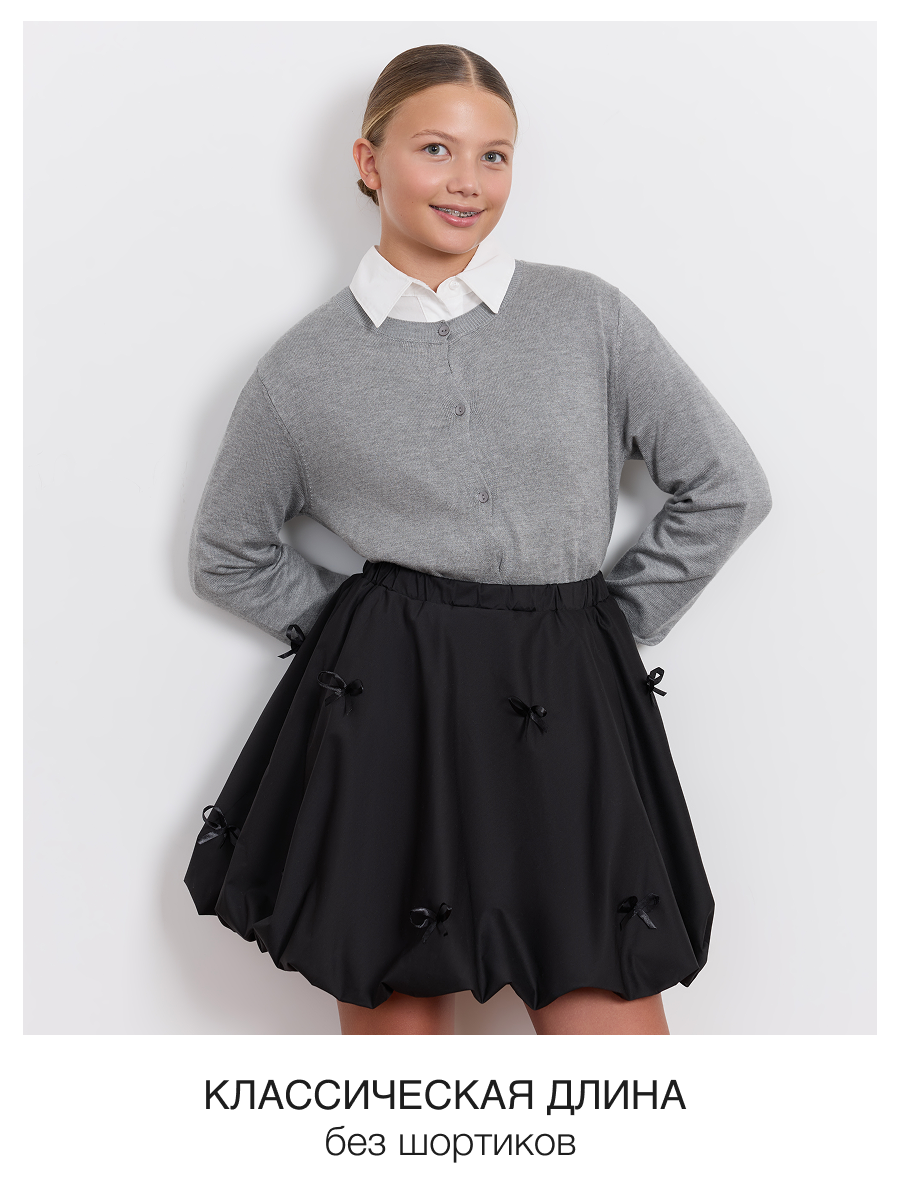 Школьная юбка баллон, Осень 2025
