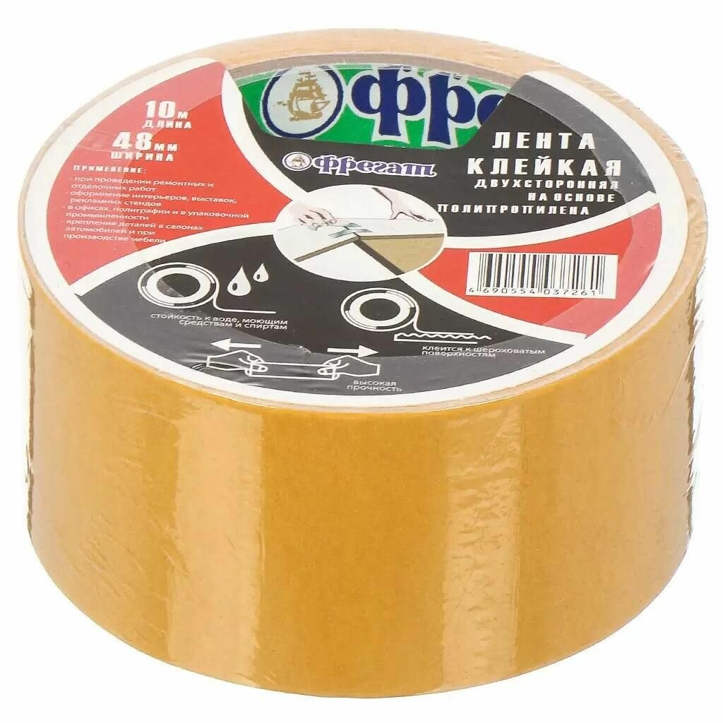 Клейкая лента Фрегат желтая, 48 мм, двухсторонняя, основа полипропилен, 10 м