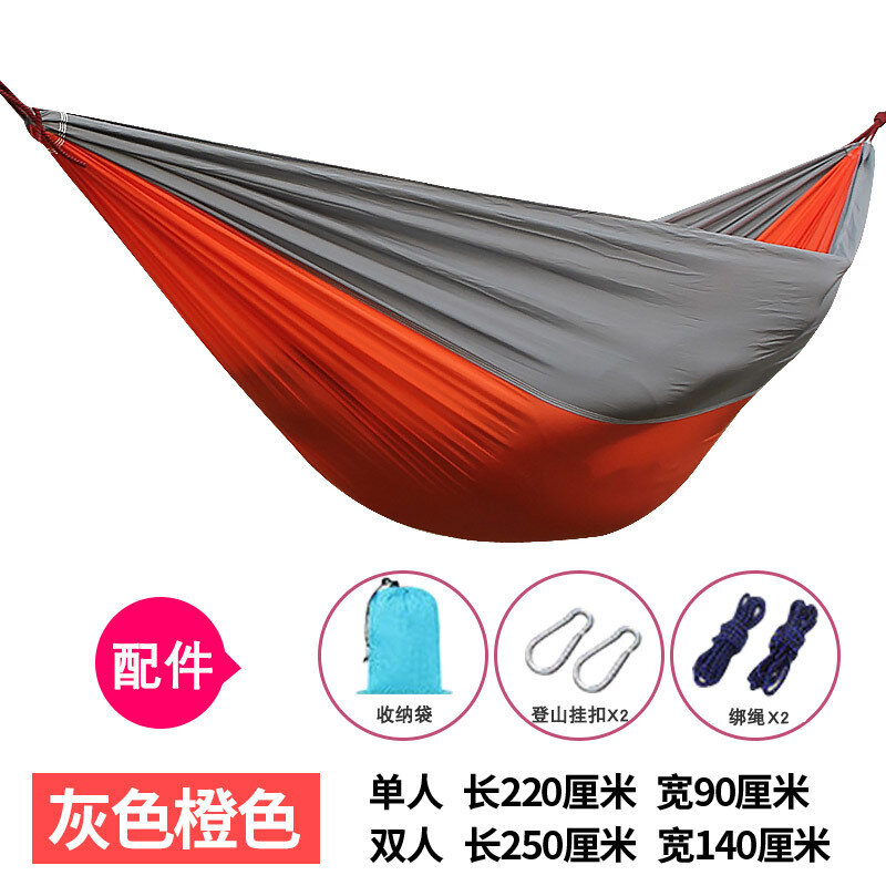 Гамак, парашютная ткань, 250x140 см, двойные качели, серо-оранжевый