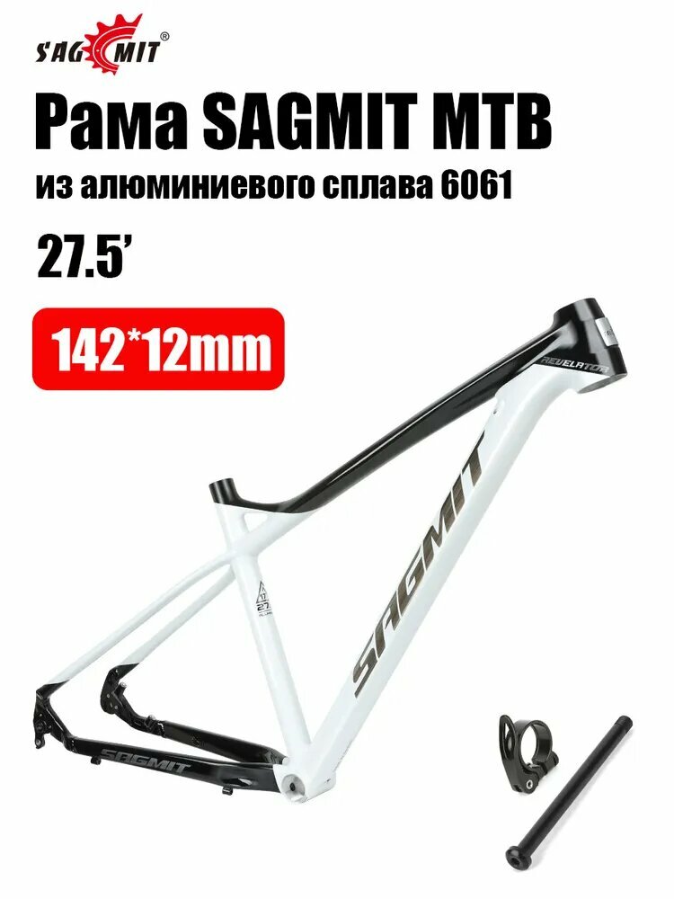 SAGMIT Рама для велосипеда, размер рамы: Код S: 15"