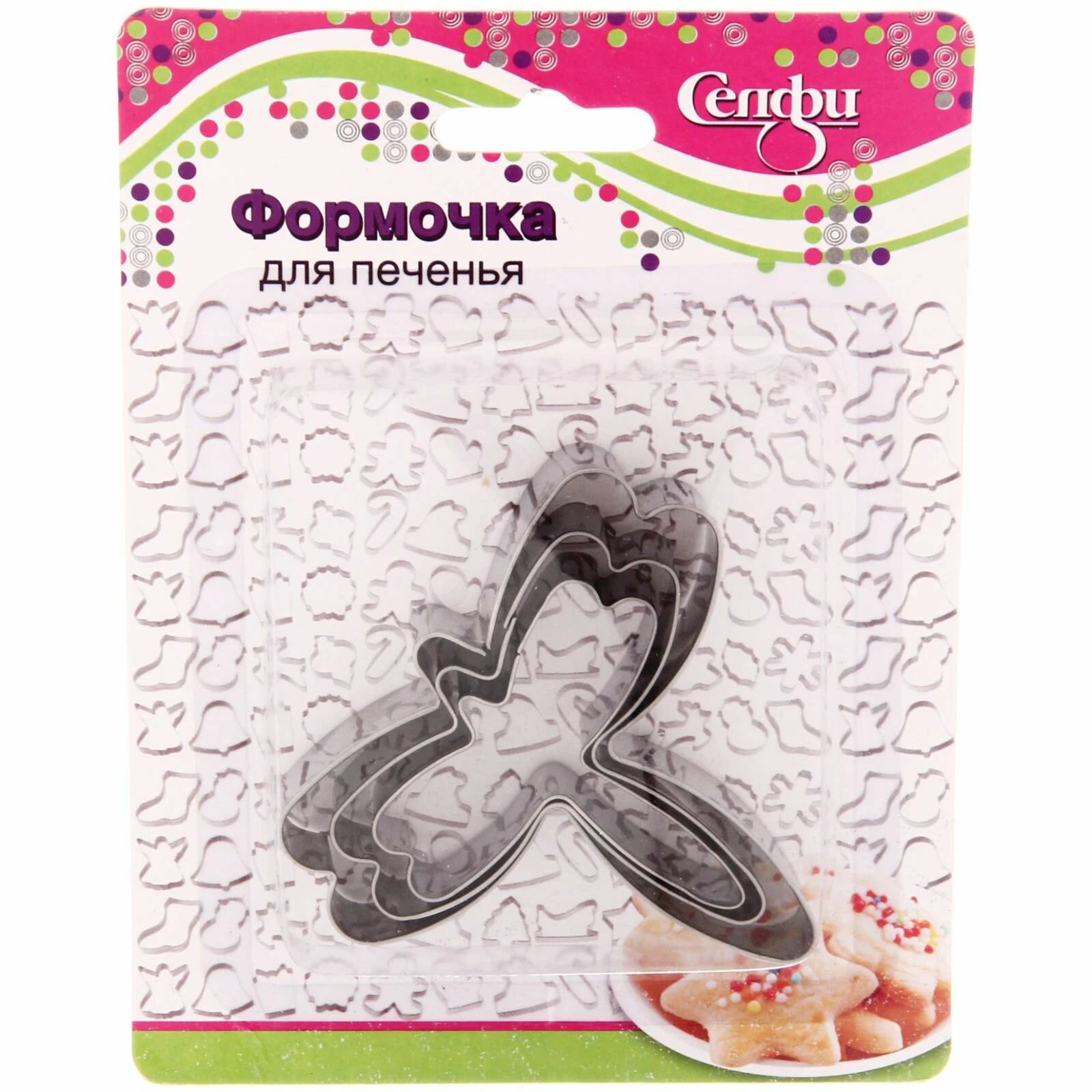 Форма для выпечки печенья 3шт "Стрекоза" 339-531