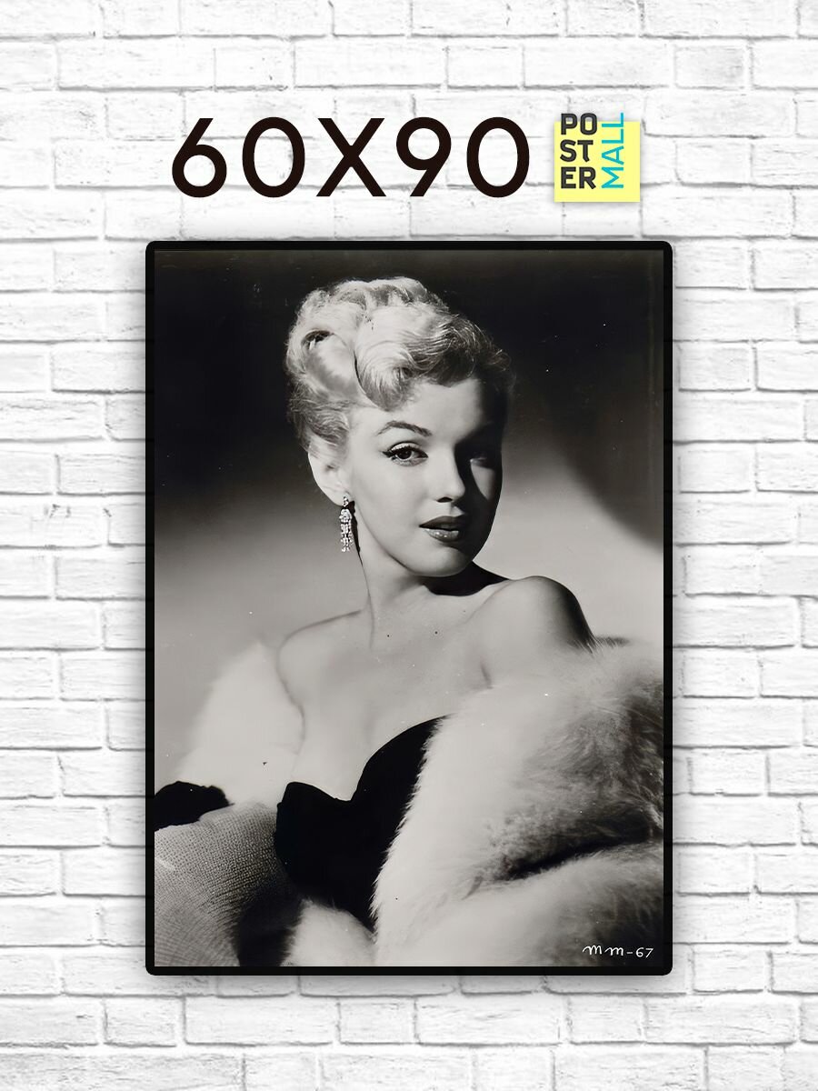 Постер для интерьера на стену (60х90 см). Мэрилин Монро (Marilyn Monroe)