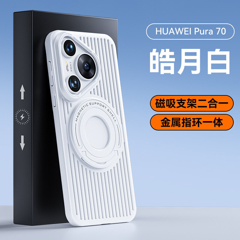 Чехол для Huawei Pura 70 / Хуавей Пура 70, soft touch, чехол-кардиомонитор, поликарбонат (PC), MagSafe, защита камеры, ударопрочный, усиленные углы, держатель поп-сокет, Huawei, Huawei Pura 70, white