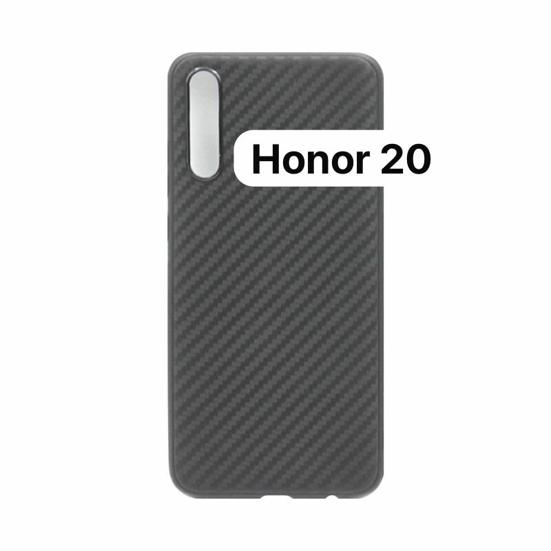 Защитный черный под карбон чехол для Huawei Honor 20 . Противоударный чехол с защитой камеры (бампер/ накладка) для Хонор 20