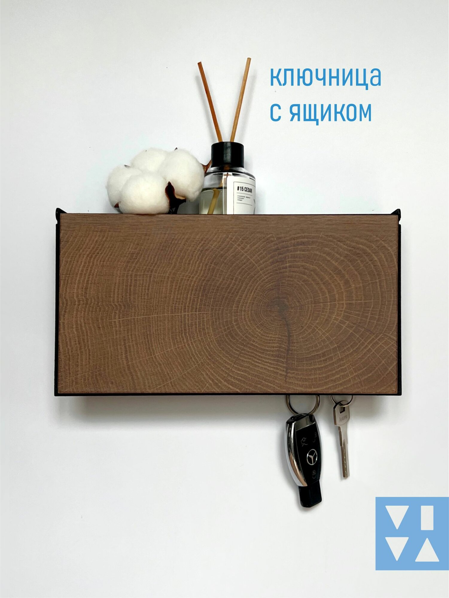 Ключница настенная вива для прихожей с полкой орех темный на черном