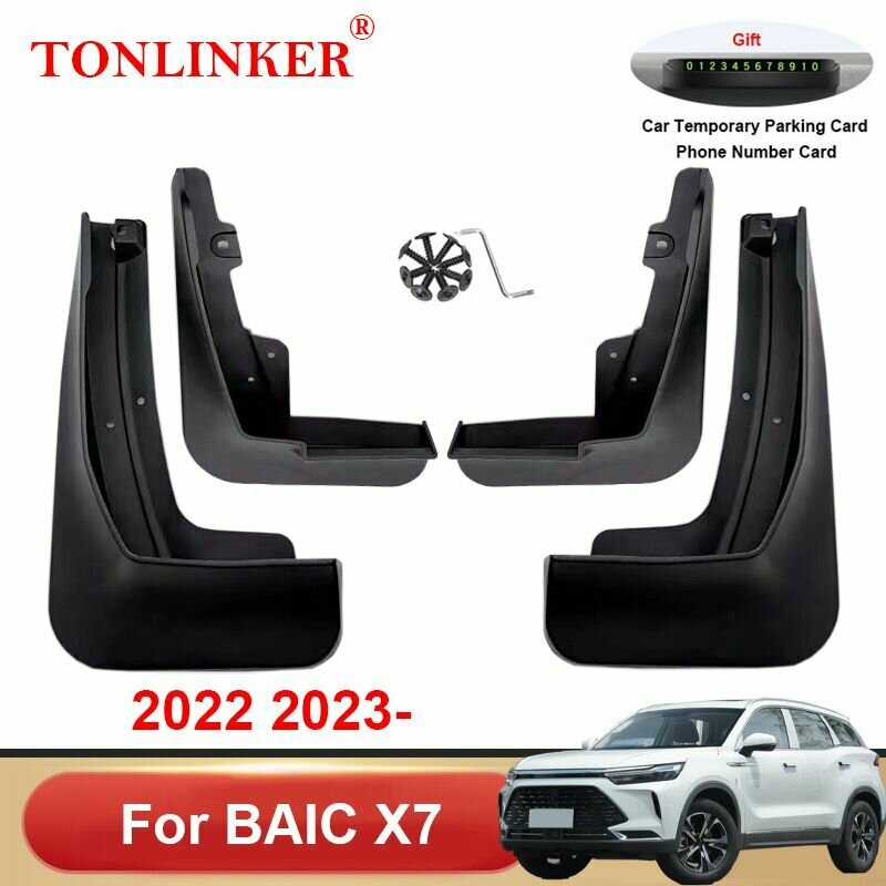 Автомобильные Брызговики для Baic X7 SUV 2023 1.5T DCT Версия, передние и задние Брызговики