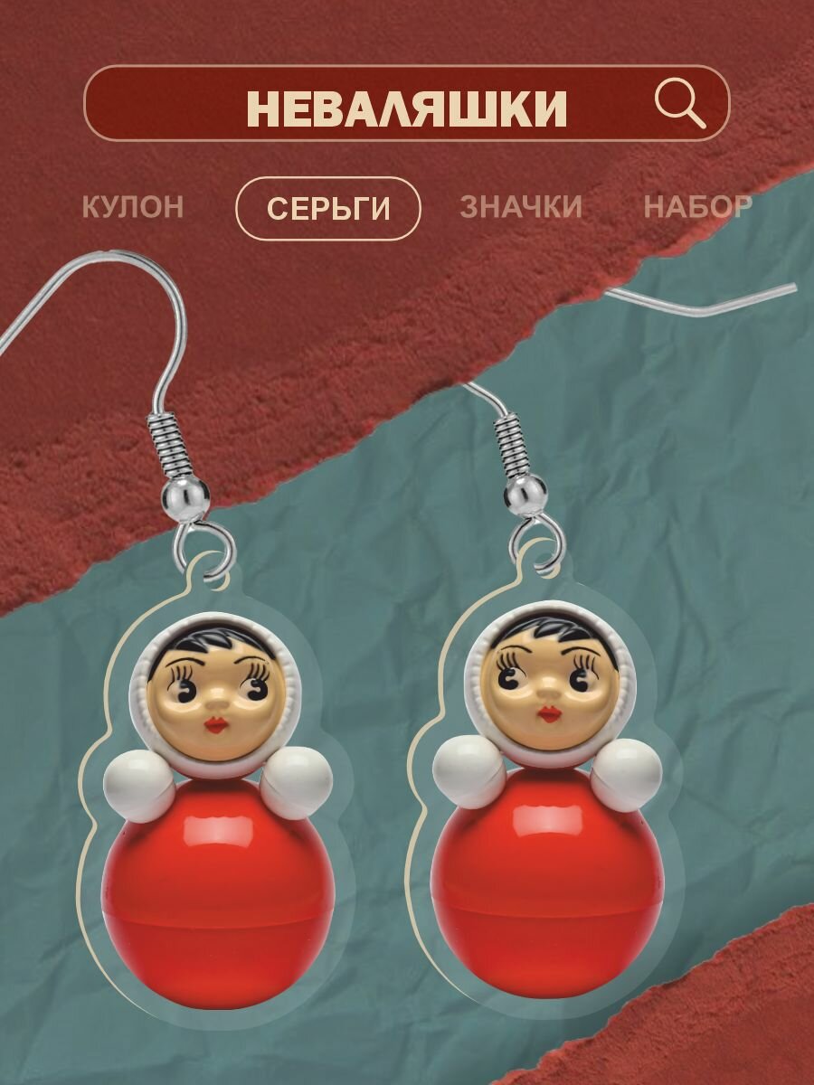 Серьги 0_ok.rilART