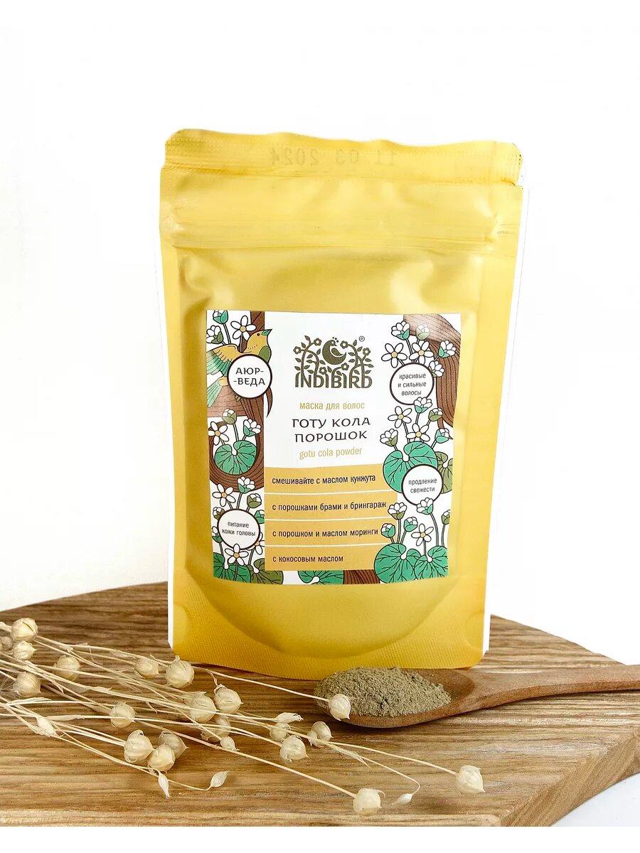 Для лица и тела Готу Кола 50 г