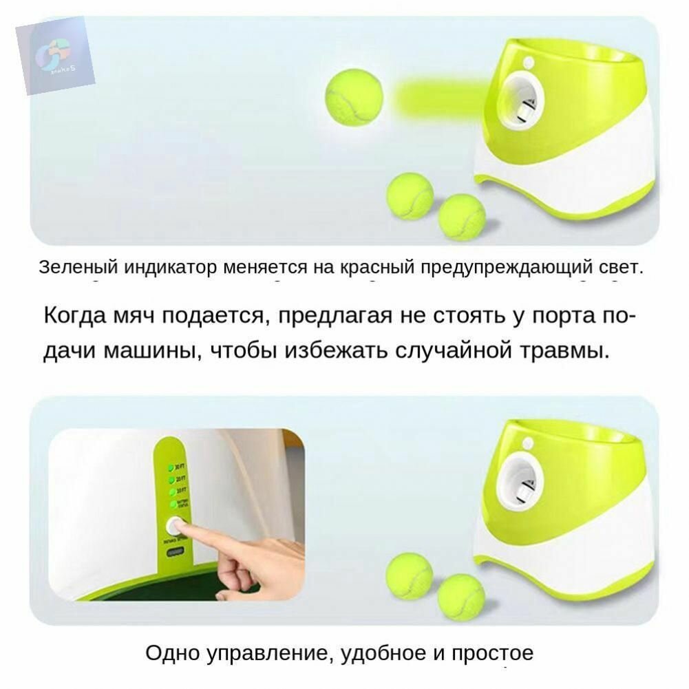 Игрушка для животных — фото 1