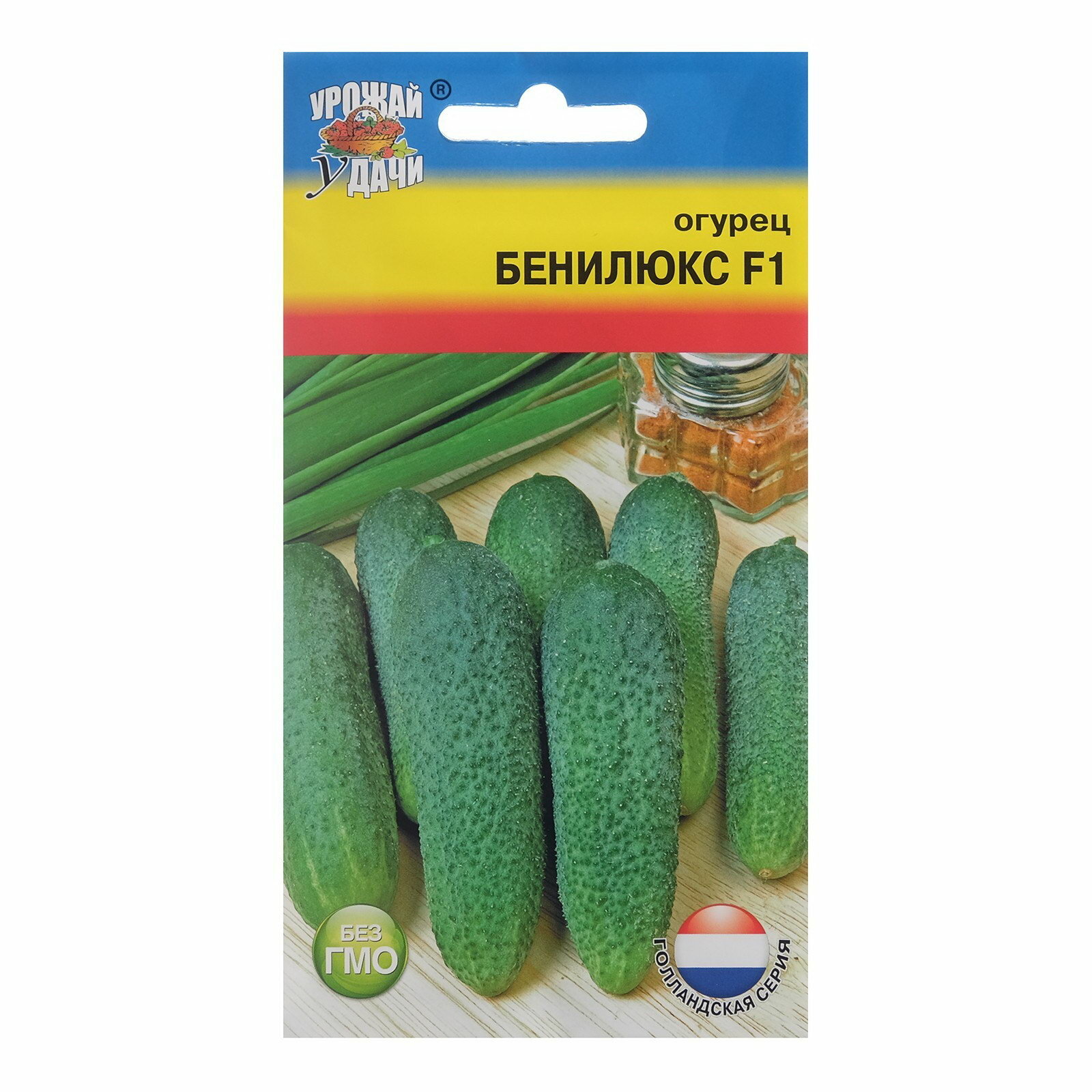 Семена Огурец "Бенилюкс", F1, 0.25 г, "Урожай удачи", сроки созревания: ранний