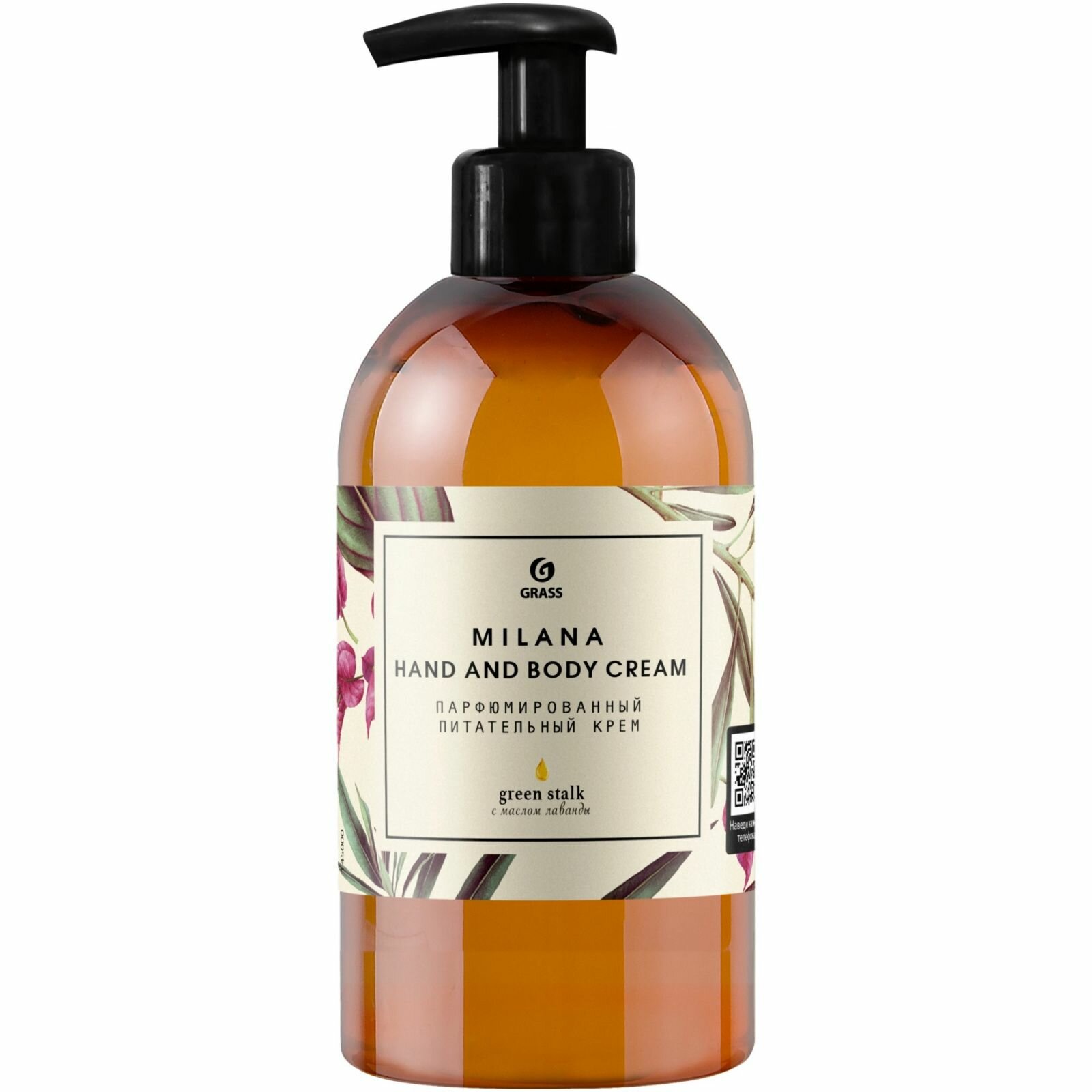 Крем GRASS Парфюмированный, питательный, Milana Hand and Body Cream Green Stalk, 300 мл (145000)
