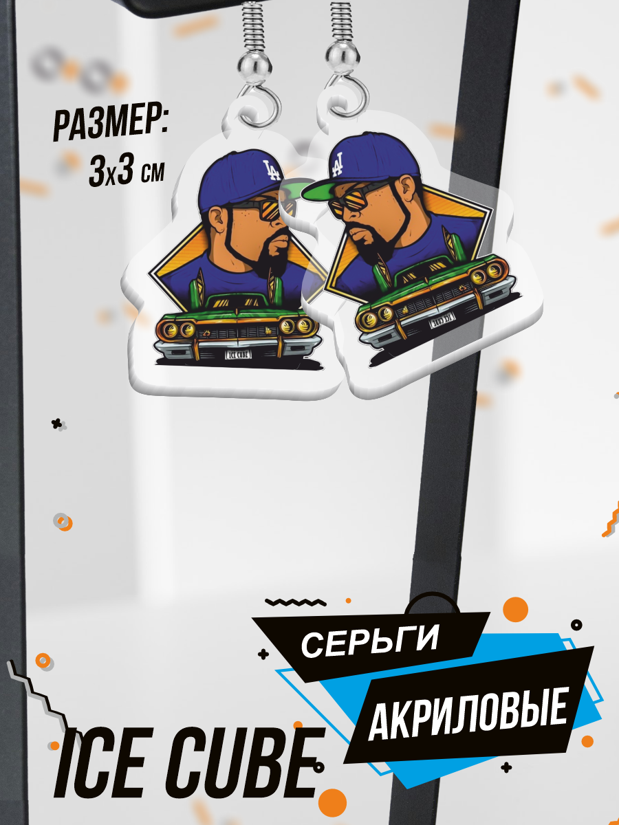 Серьги с подвесками