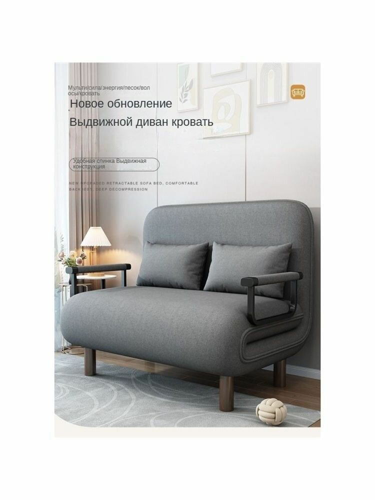 Кресло-кровать — фото 1