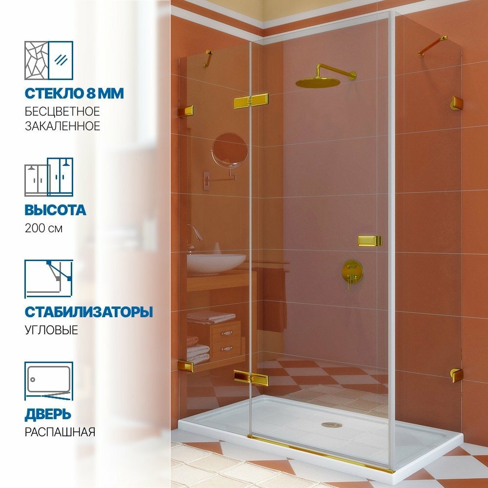 Душевой уголок GWMPTRRC863-88 80x95 см, цвет фурнитуры золотой металлик, стекло бесцветное закаленное 8 мм