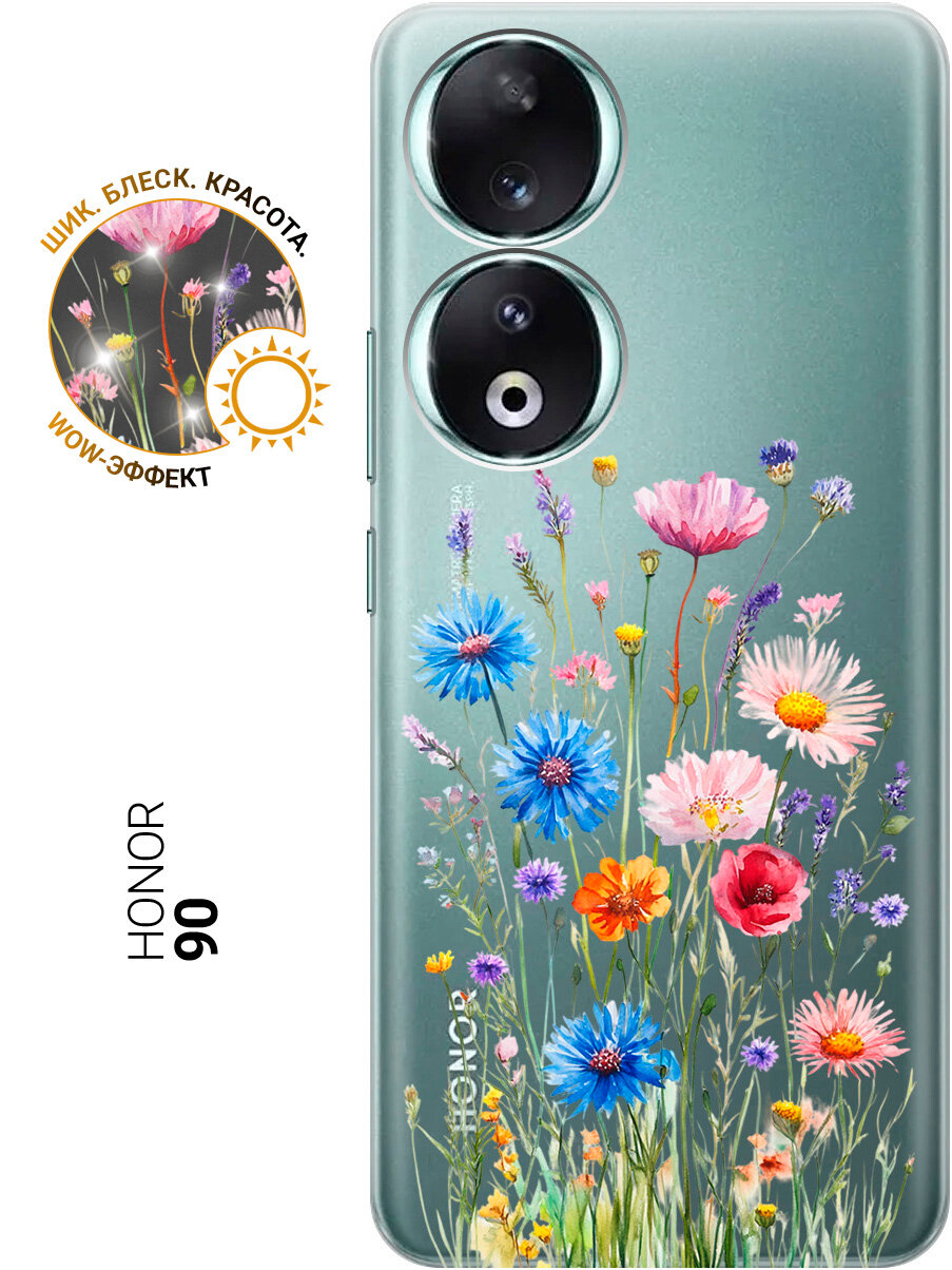 Силиконовый чехол на Honor 90 с принтом "Травинки и цветочки" прозрачный