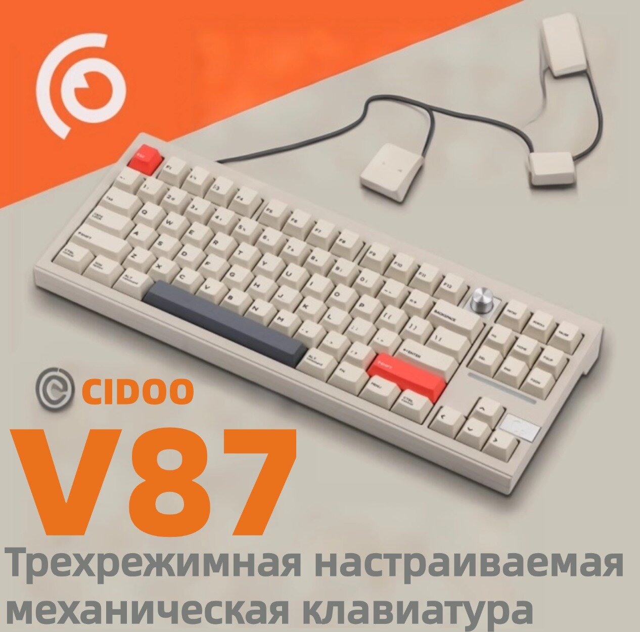 Клавиатура Cidoo V87 Pro ，Беспроводная механическая клавиатура