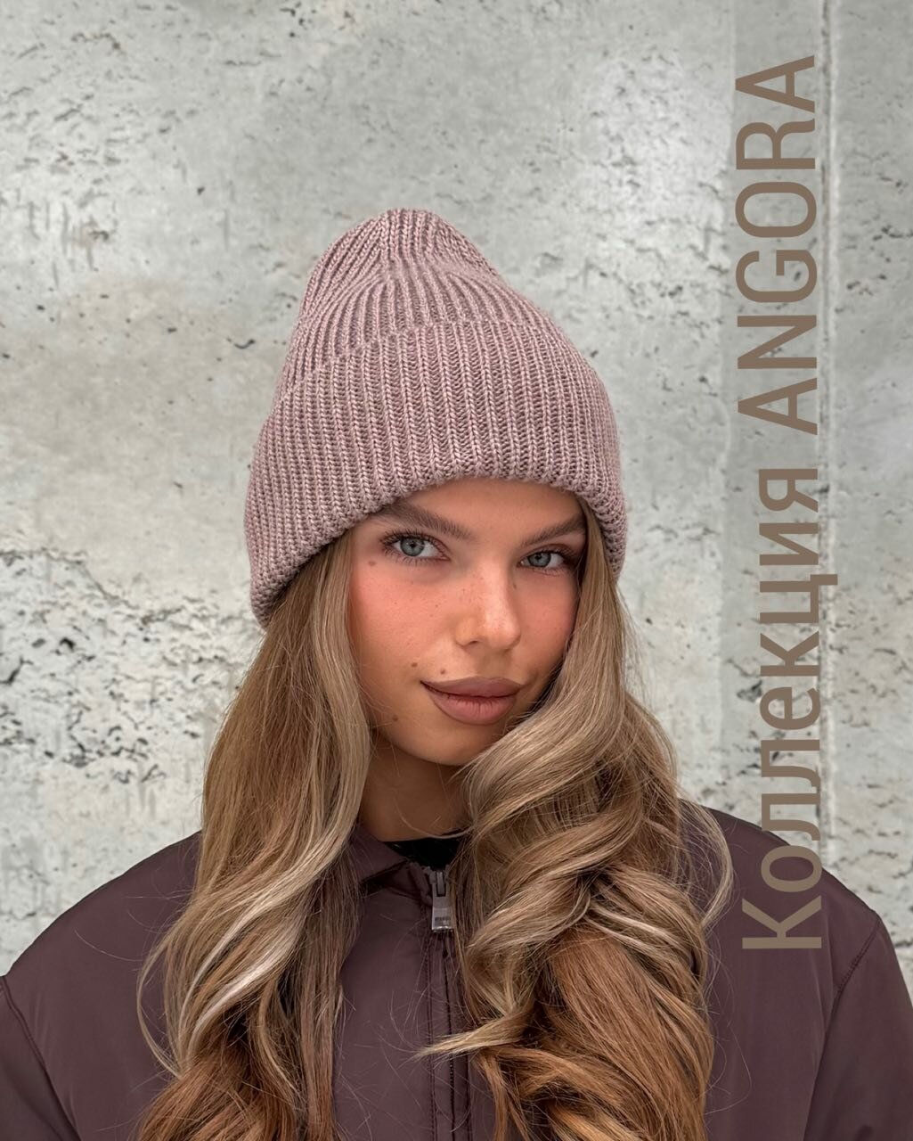 Шапка-бини 2025-2026 для женщин