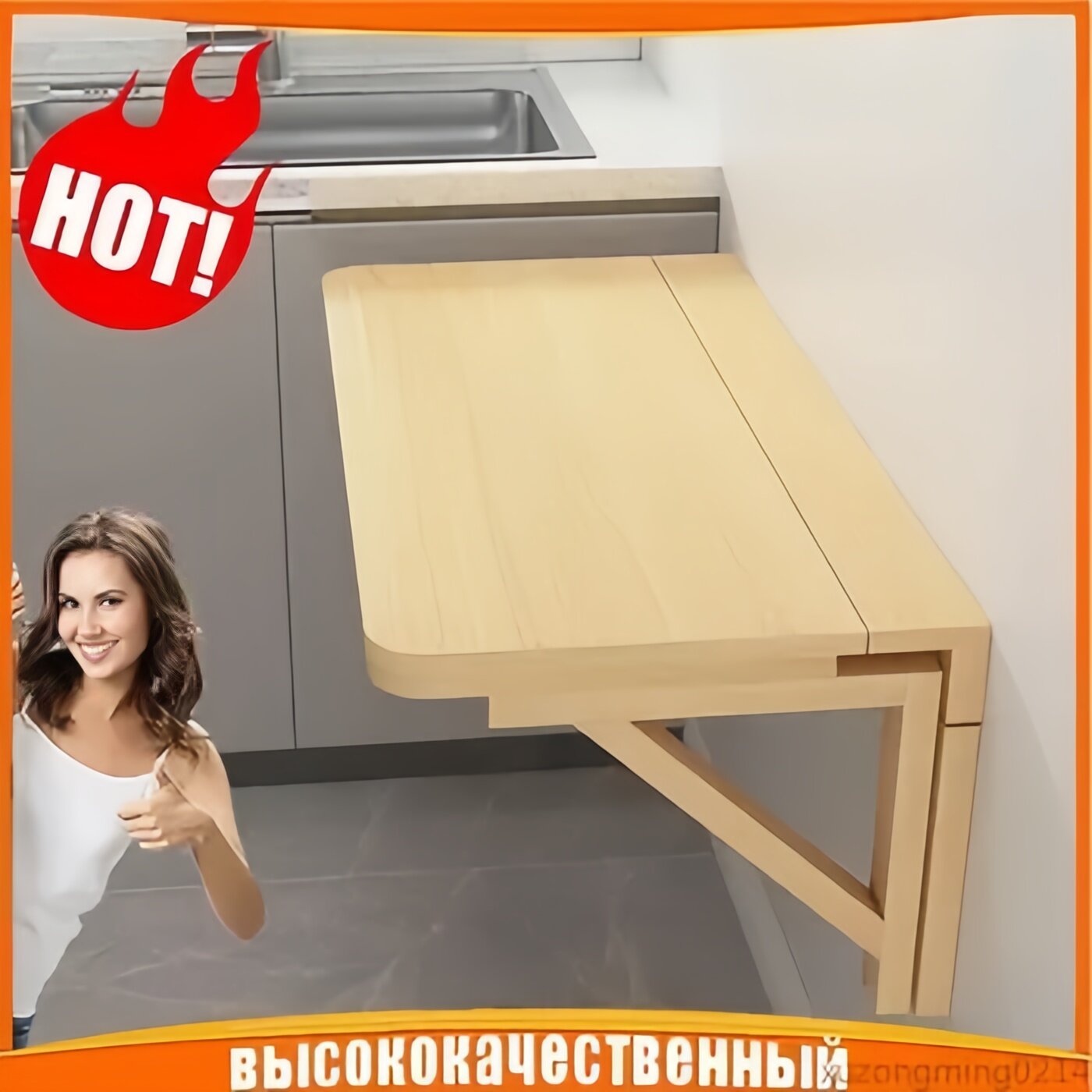 Стол-книжка, откидной, деревянный, для офиса, 80 см x 50 см х 15 см