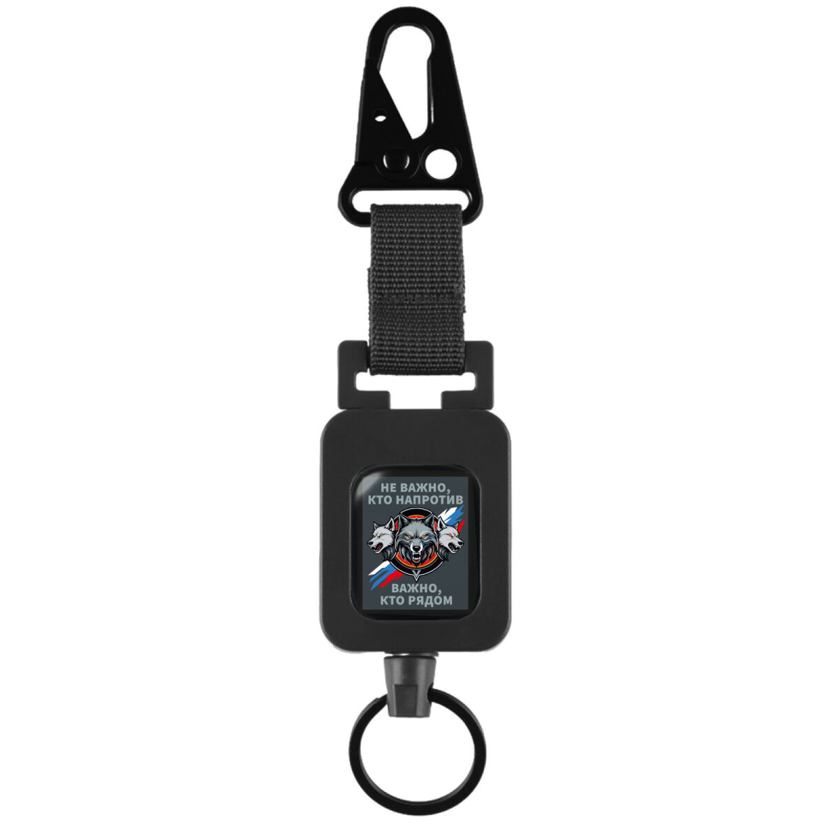 Брелок-карабин