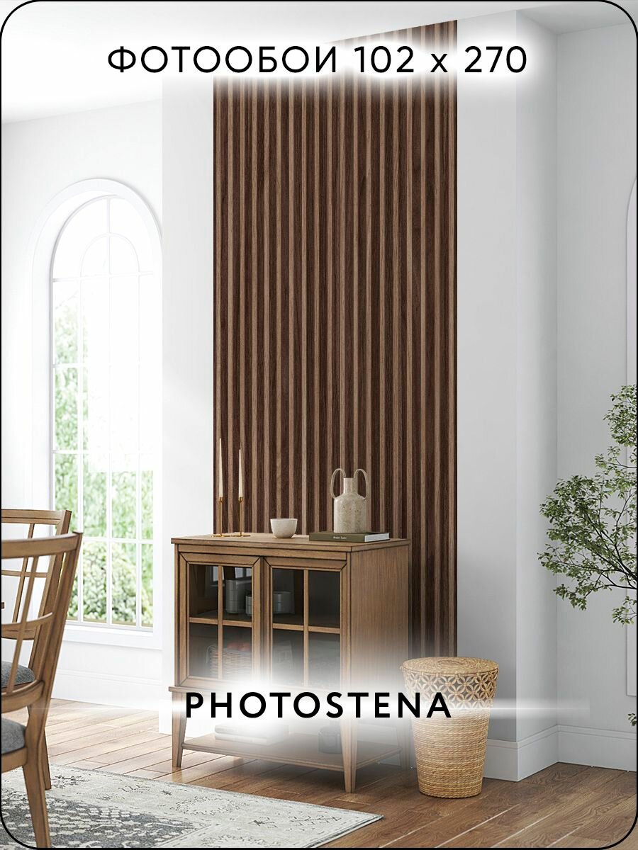 Фотообои на стену флизелиновые встык PHOTOSTENA Деревянные рейки 2,04 x 2,7 м 5,1 м2