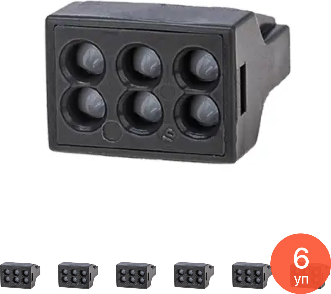 Клемма для проводов REXANT / Рексант СМК 773-306 экспресс шестипроводная с пастой, пластик, серый, 2.5мм², 5шт. / зажим (комплект из 6 уп)