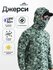 Джерси солнцезащитный UPF 50+