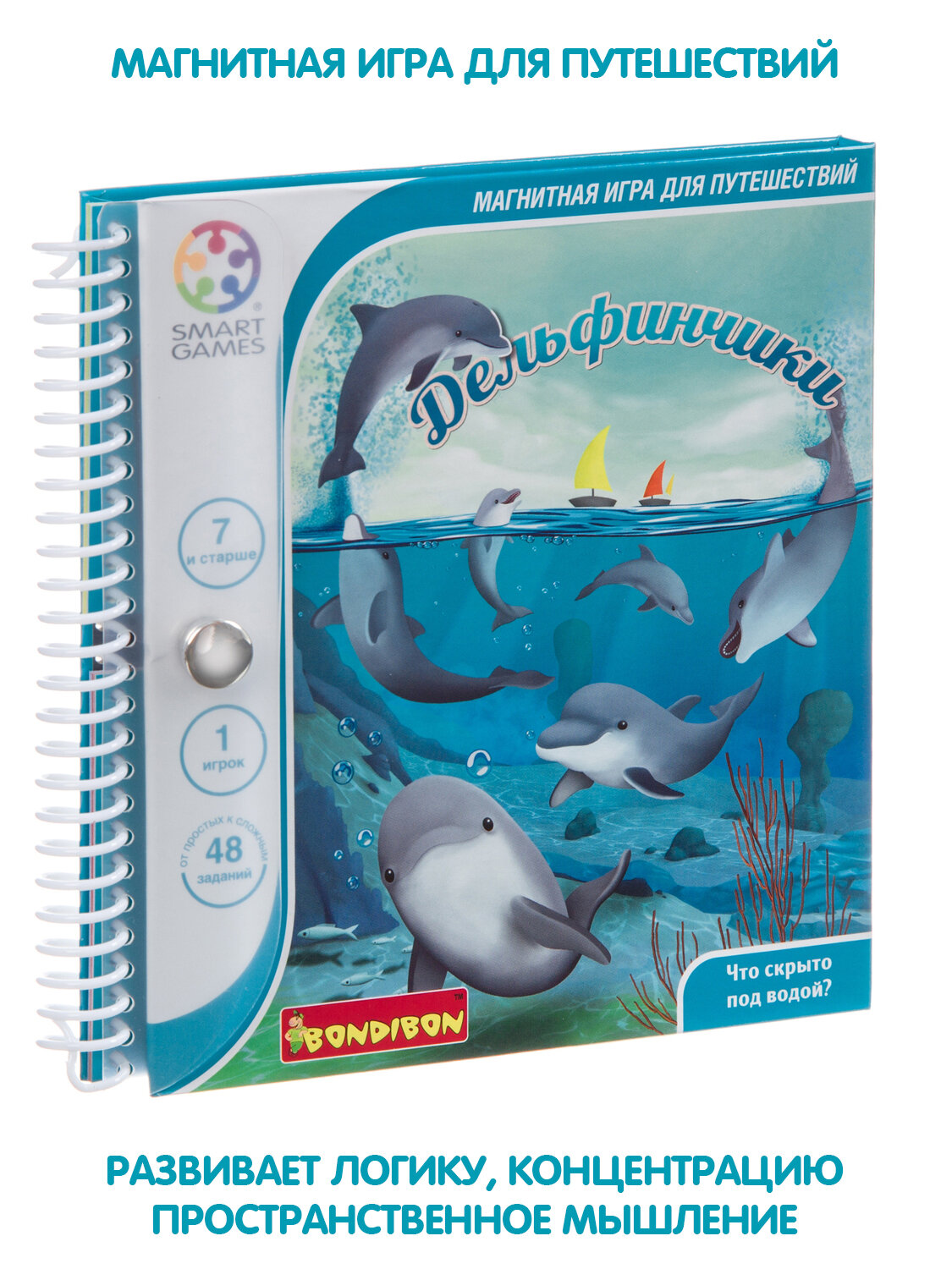 Магнитная игра Bondibon для путешествий, дельфинчики