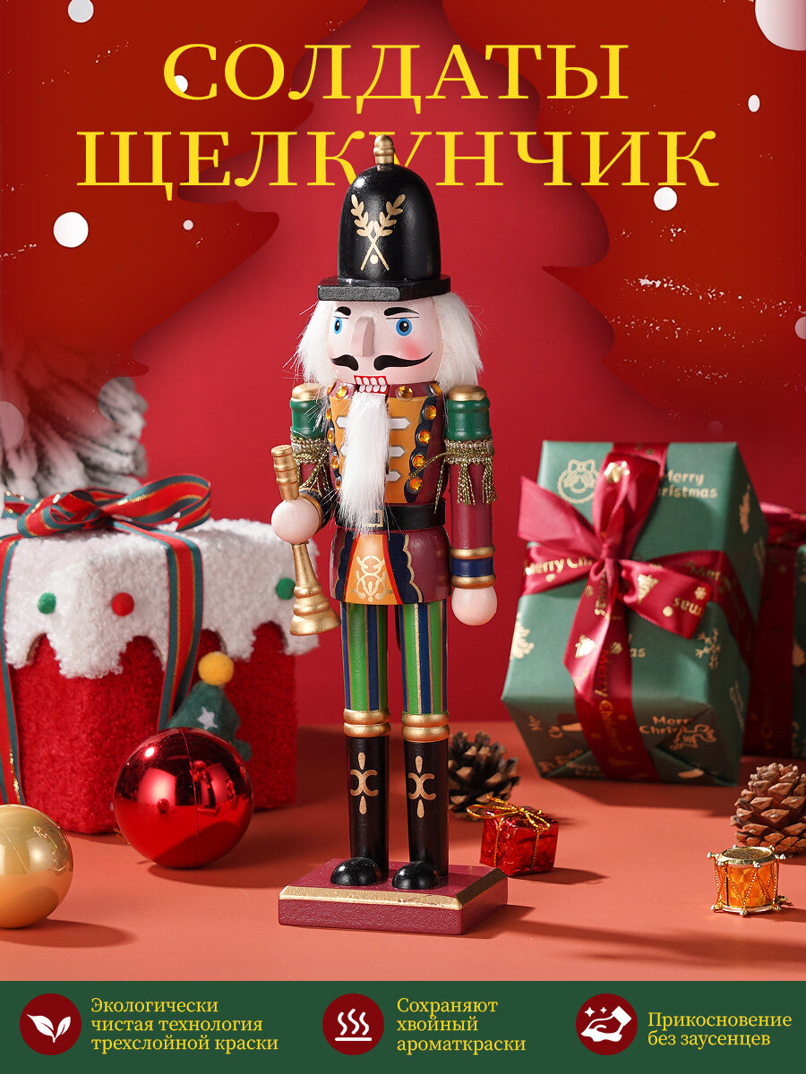 Фигурка декоративная