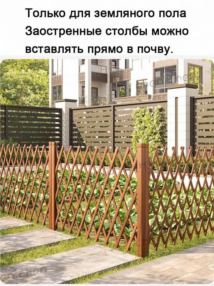 Садовое ограждение, украшение сада, телескопический забор, вьющаяся лоза, подставка для цветов, натяжная сетка